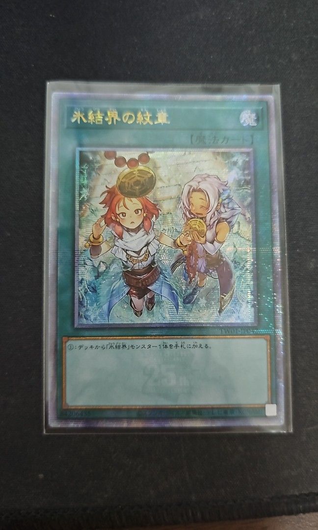 Yugioh - QCSE Medallion of the Ice Barrier (TW01-JP042), Hobbies & Toys, Toys & Games on Carousell