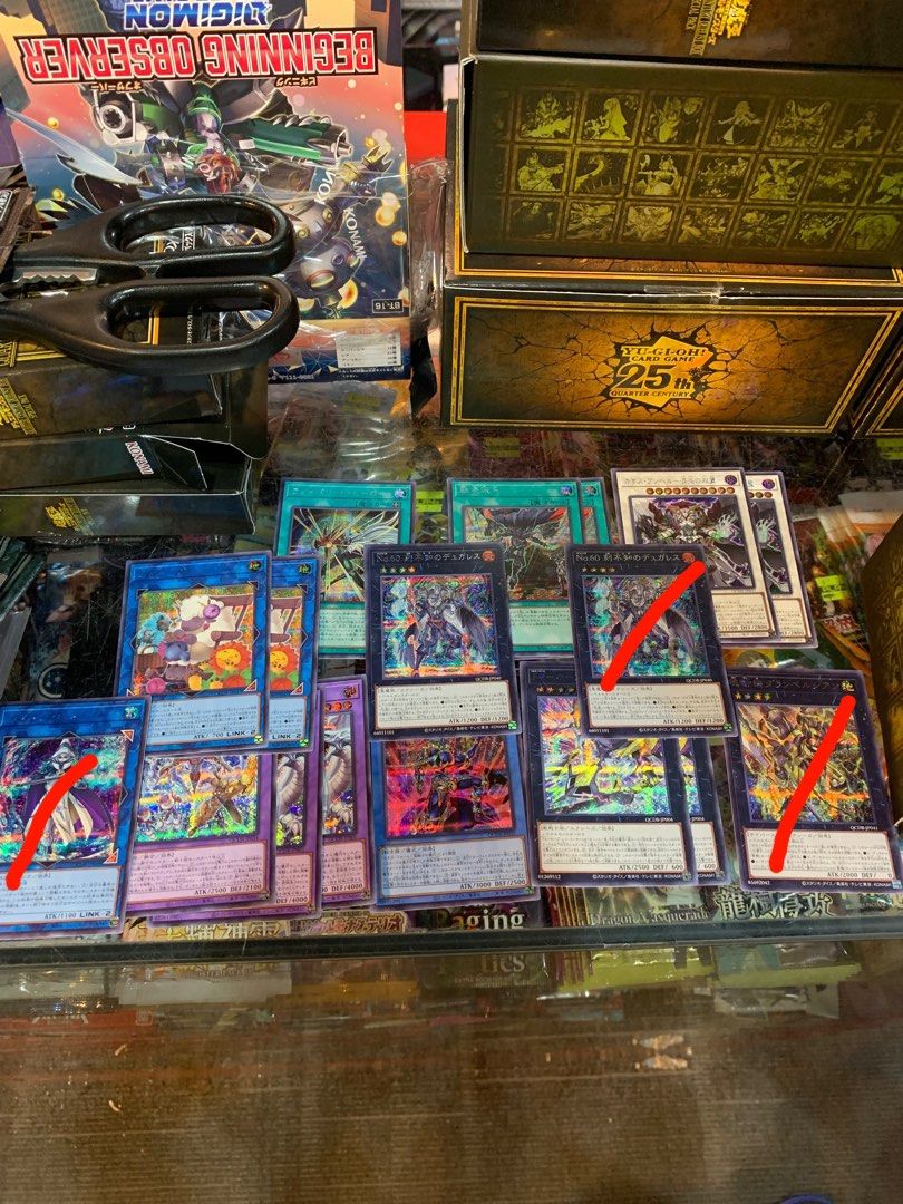 Yugioh QCDB Secret rares, Hobbies & Toys, Toys & Games on Carousell