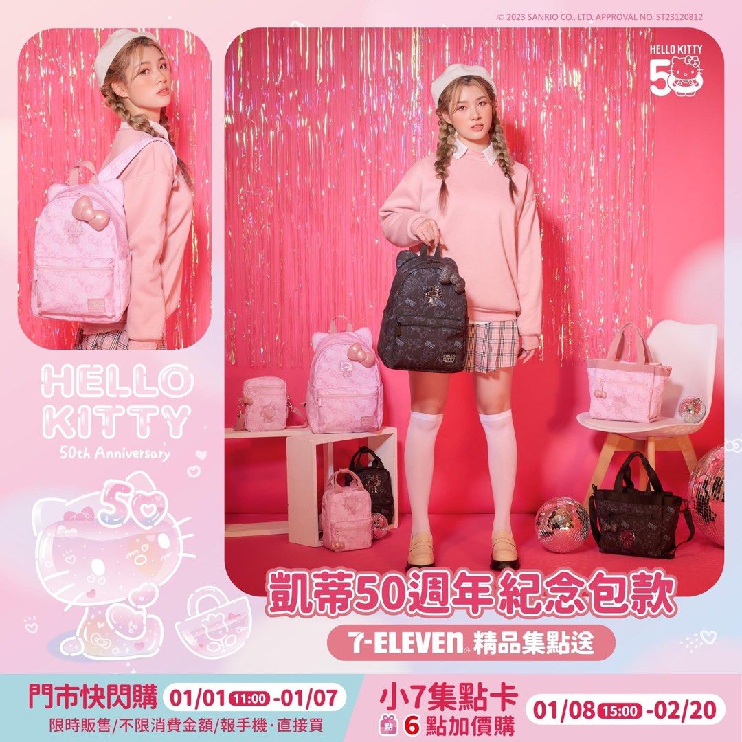 7-11 TAIWAN x HELLO KITTY 50TH ANNIVERSARY BAG COLLECTION, Women's ...