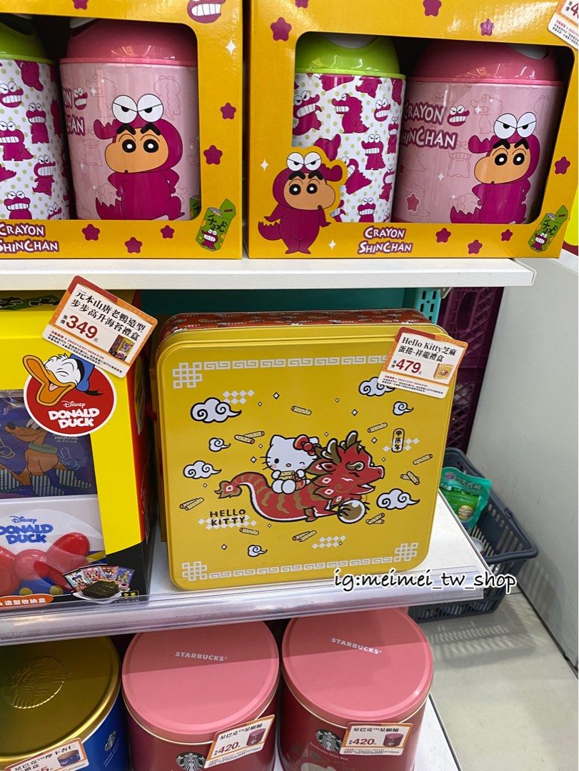 台灣 7-11 卡通2024 過年禮盒 hello kitty/蠟筆小新/pocky, 預購 - Carousell