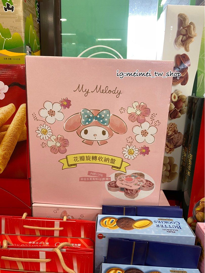 台灣 7-11 卡通2024 過年禮盒 hello kitty/蠟筆小新/pocky, 預購 - Carousell