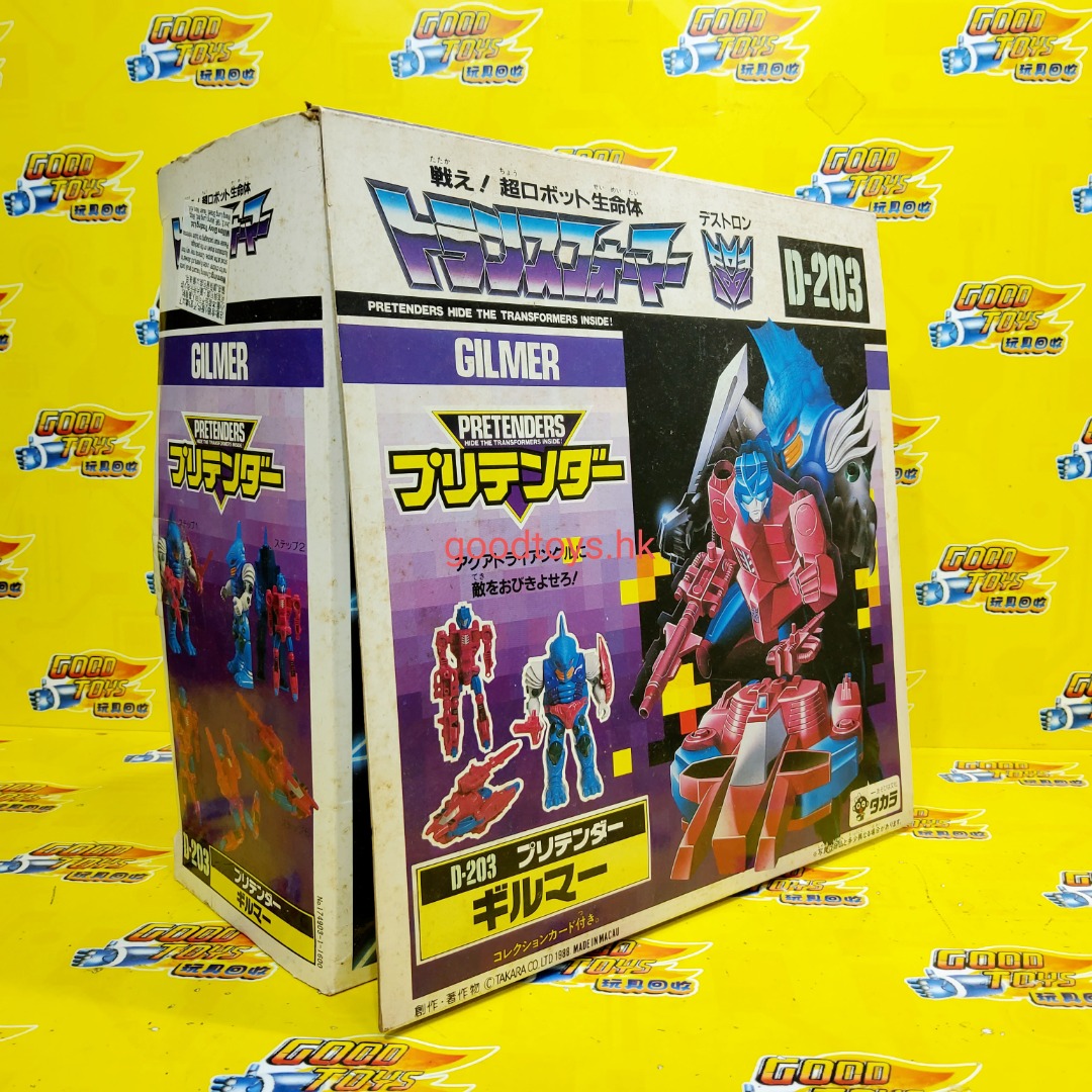 中古已開封 欠說明書 懷舊 TAKARA 變形金剛 隱者戰士 TRANSFORMERS PRETENDERS D-203 GILMER 深海 ...