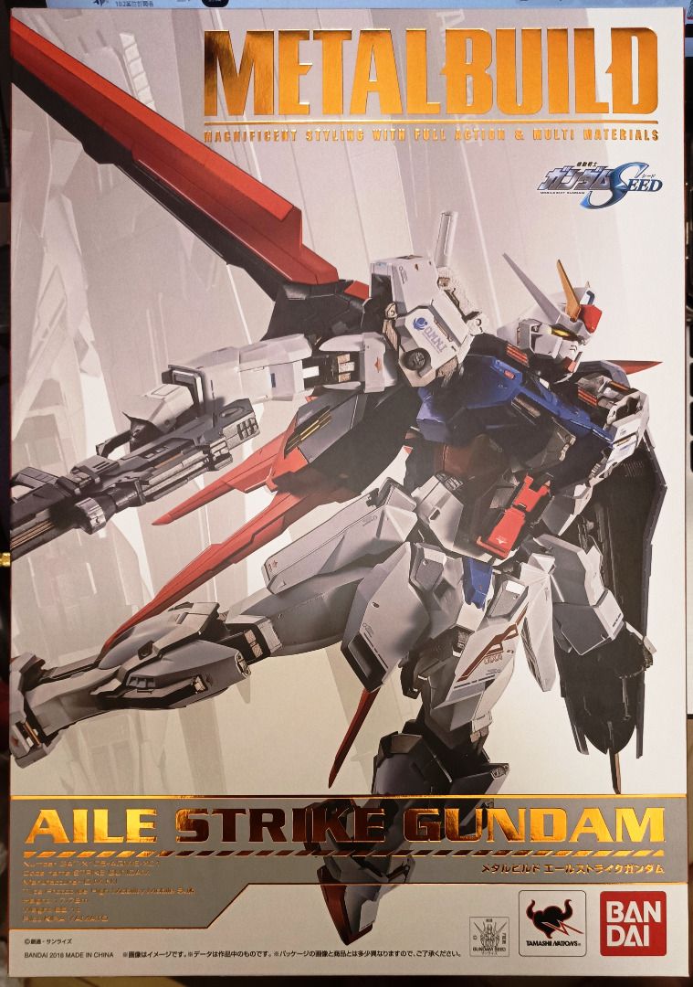 全新未開 Metal-Build MB 完美突擊高達 Perfect Strike Gundam 劍炮飛 + IWSP + 零式炮筒 + 閃電 (Aile Strike Gundam ...