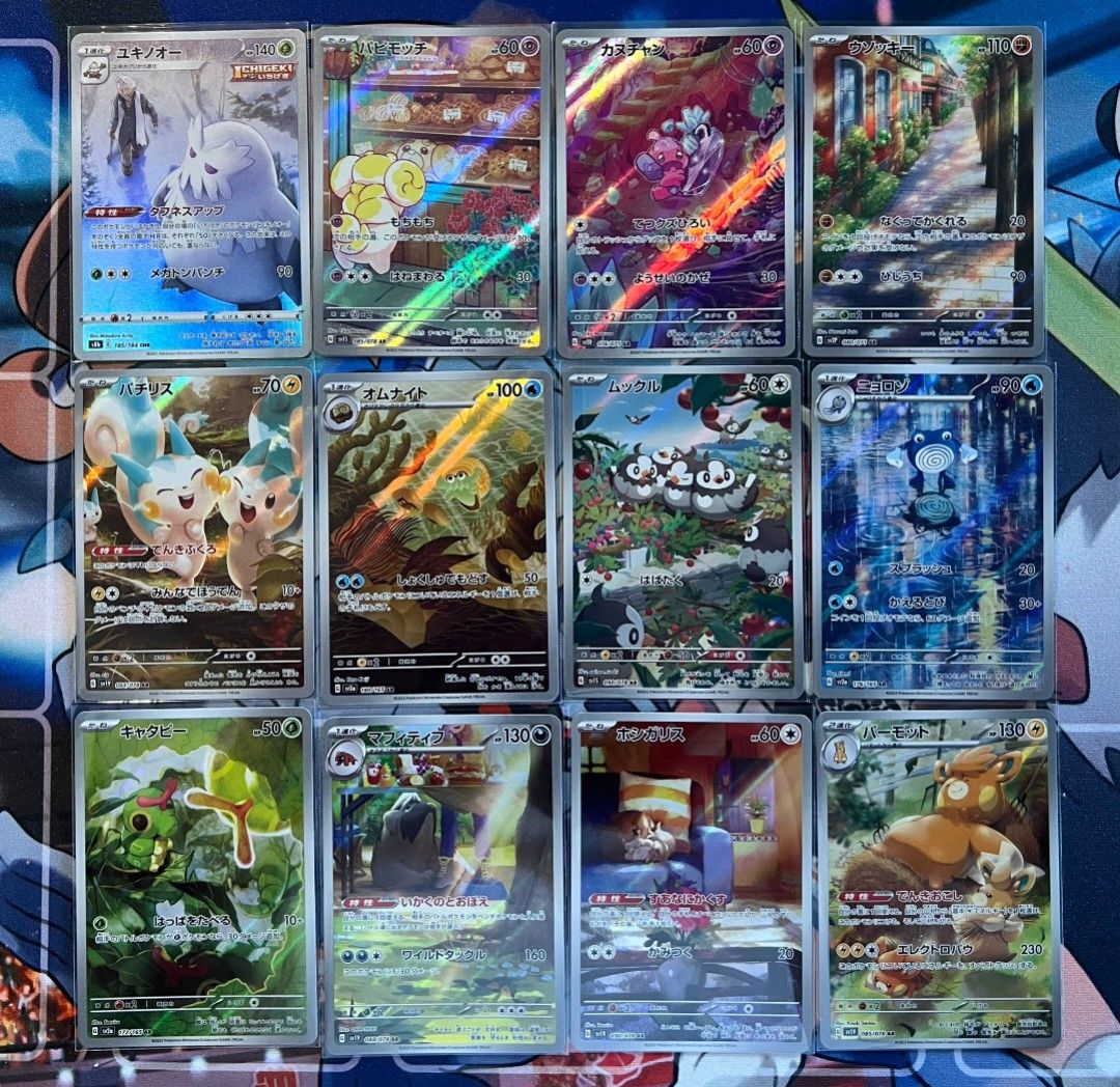 日版 ptcg pokemon 151 s8b ar 暴雪王 狗仔包 小鍛匠 樹才怪 帕奇利茲 菊石獸 姆克兒 蚊香君 蚊香蛙 綠毛蟲 獒教父 貪心栗鼠 巴布土撥, 興趣及遊戲, 玩具 ...