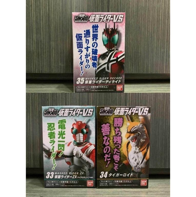 全新掌動 Shodo 幪面超人 Kamen Rider ZX & Decade 一共3盒 裝動 fw shf mse XX, 興趣及遊戲 ...