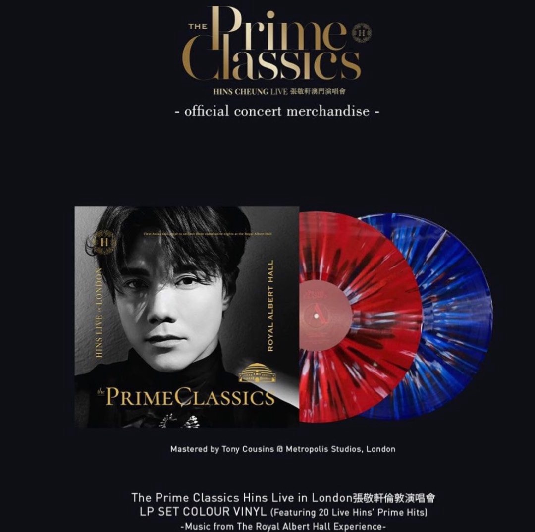 原價放張敬軒 The Prime Classic 彩膠, 興趣及遊戲, 音樂、樂器 & 配件, 音樂與媒體 - 黑膠碟 - Carousell