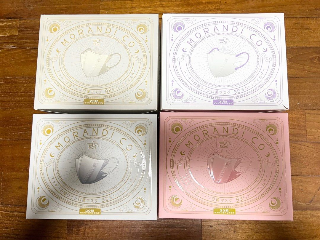 All for $25 Morandi Co Mask, Health & Nutrition, Face Masks & Face ...