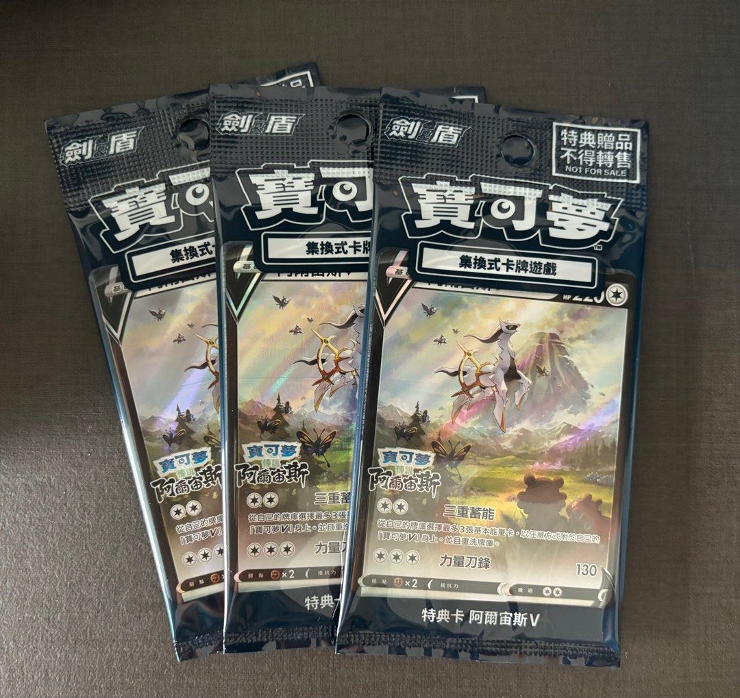 Arceus V Pokemon Promo 125/S-P Chinese Sealed, Hobbies & Toys, Toys ...