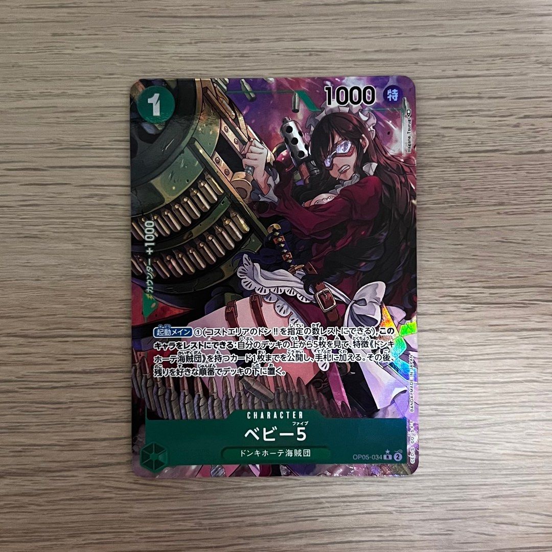 Baby 5 OP05-034 One Piece Card, Hobbies & Toys, Toys & Games on Carousell