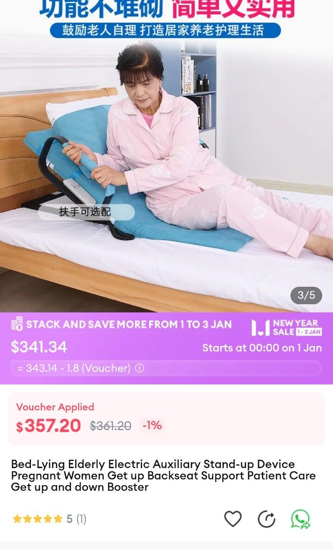 Bed-Lying Elderly Electric Auxiliary Stand-up Device, Health ...