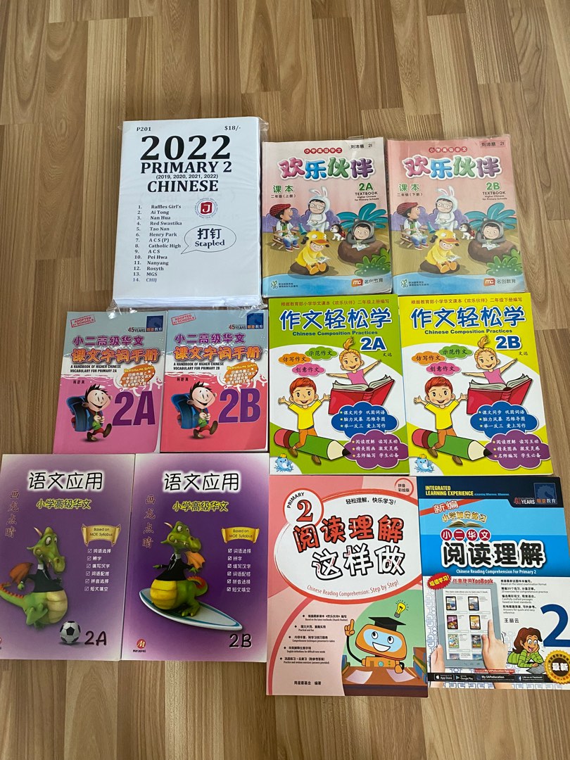 BN, Unused P2 HCL Textbooks, Guidebooks, Assessment Books, Past Year ...