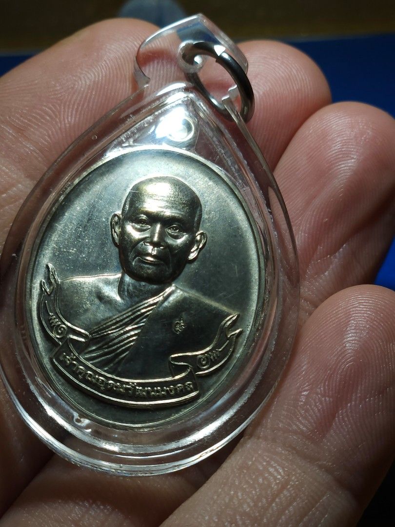 Chao Khun Udom, Wat Tham Wattana Mongkol, Rian Chao Khun Udom, B.E 2557 ...