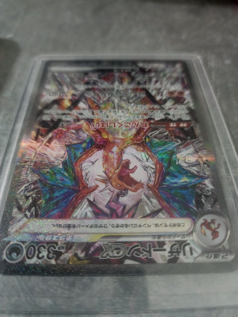 Charizard ROBF, Hobbies & Toys, Toys & Games on Carousell