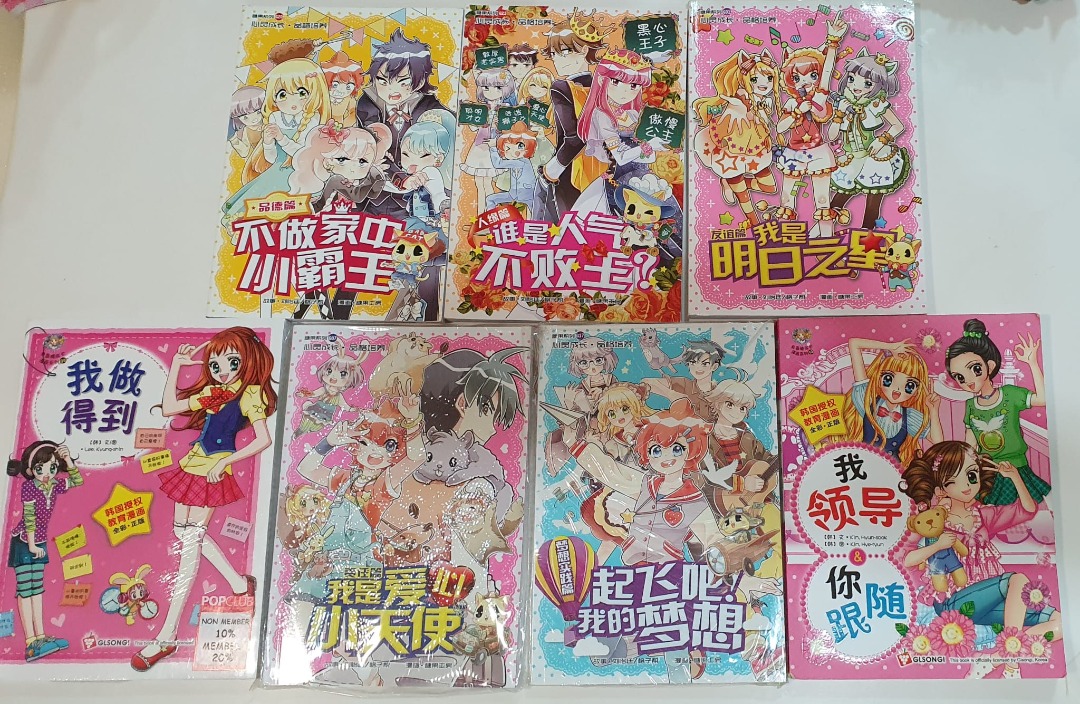 Chinese Comics for Upper Primary, Hobbies & Toys, Books & Magazines ...