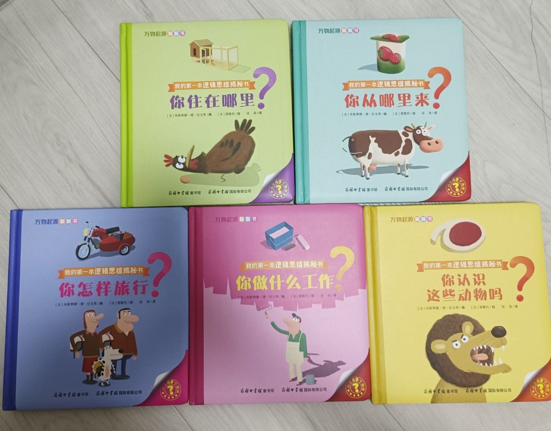 Chinese flip flap book, Hobbies & Toys, Books & Magazines, Children's ...