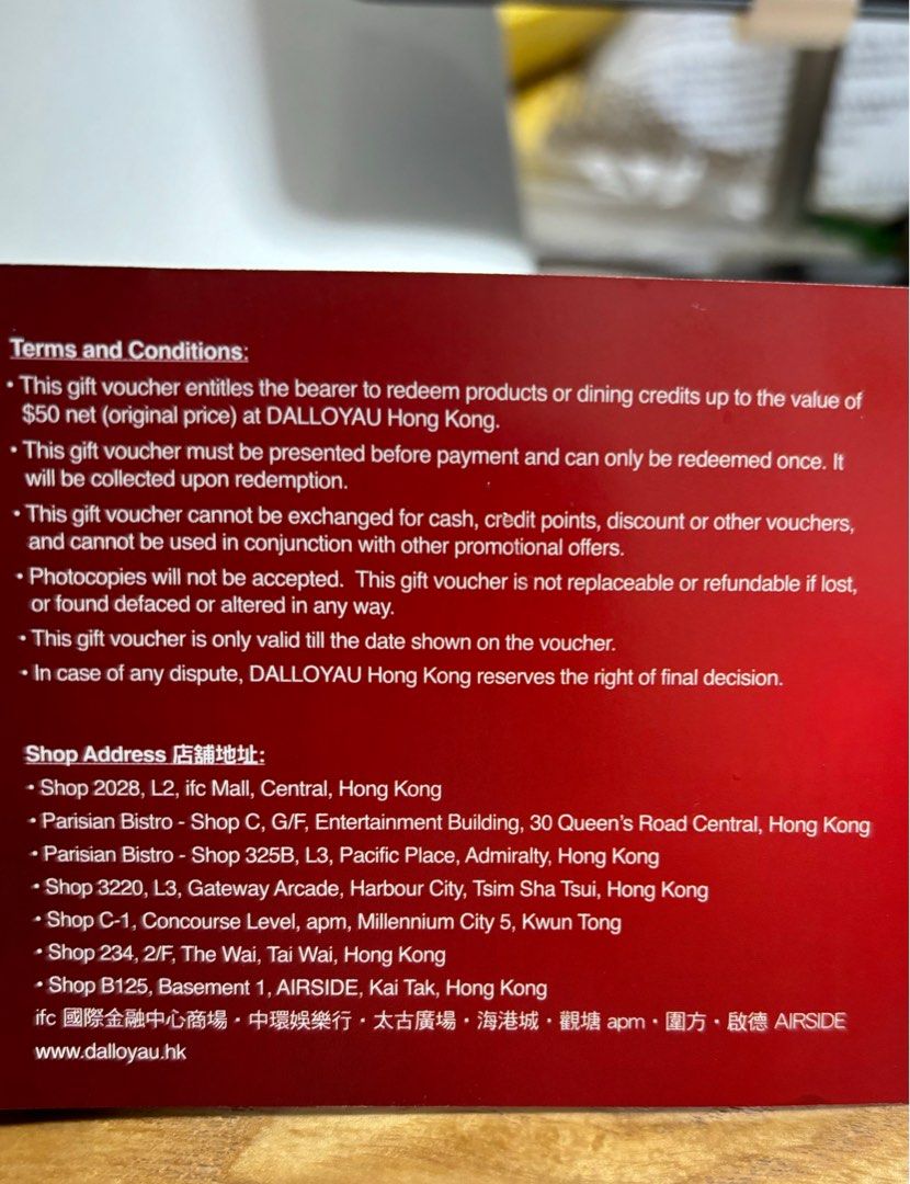 DALLOYAU Gift Voucher, 門票＆禮券, 現金券、兌換券、禮券 - Carousell