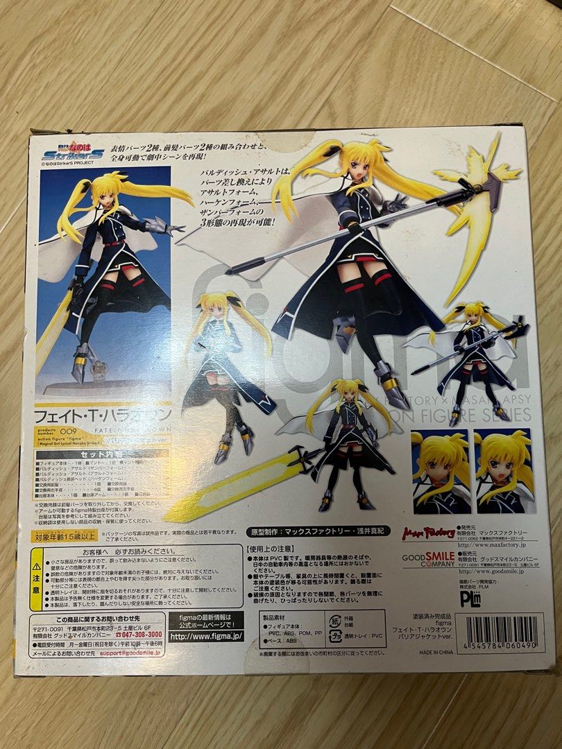 Figma 009 奈特 Fate 全新, 興趣及遊戲, 玩具 & 遊戲類 - Carousell