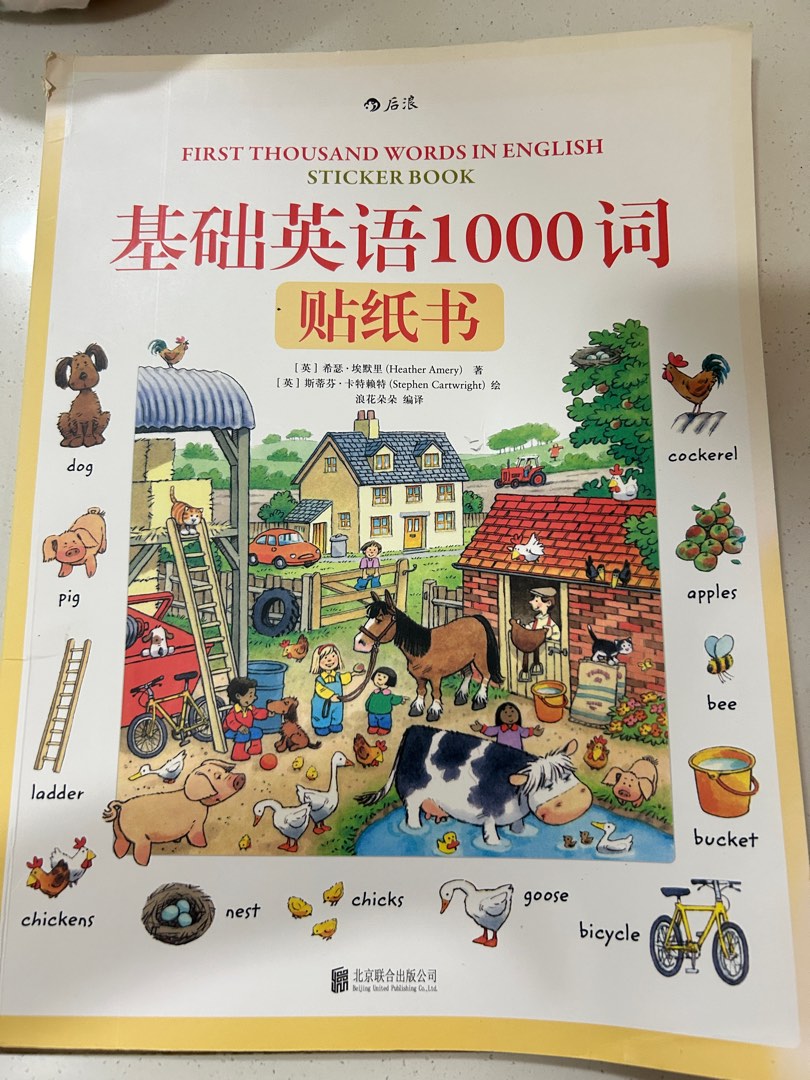 First Thousand Words in English Sticker Book, Hobbies & Toys, Books ...