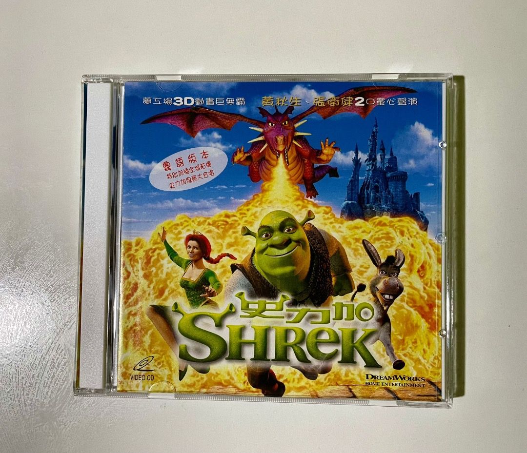 Free (P&H Apply)- Shrek VCD Cantonese version for HK market), Hobbies ...