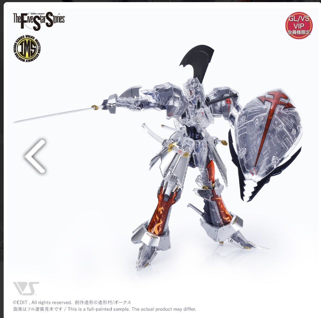 [現貨]fss 五星物語 volks ims 144 透明版 led mirage 最強幻象L.E.D.MIRAGE V3 Light Armament Version (Limited ...