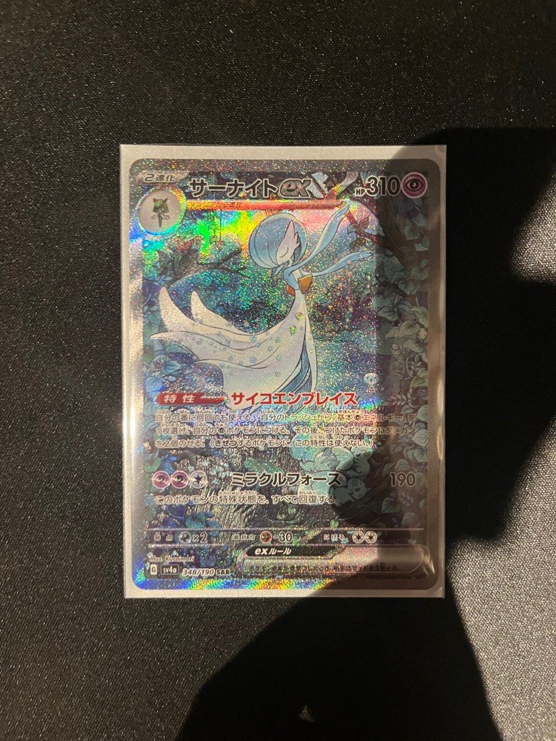 Gardevoir Ex 348/190 sar Shiny Treasures, Hobbies & Toys, Toys & Games on Carousell