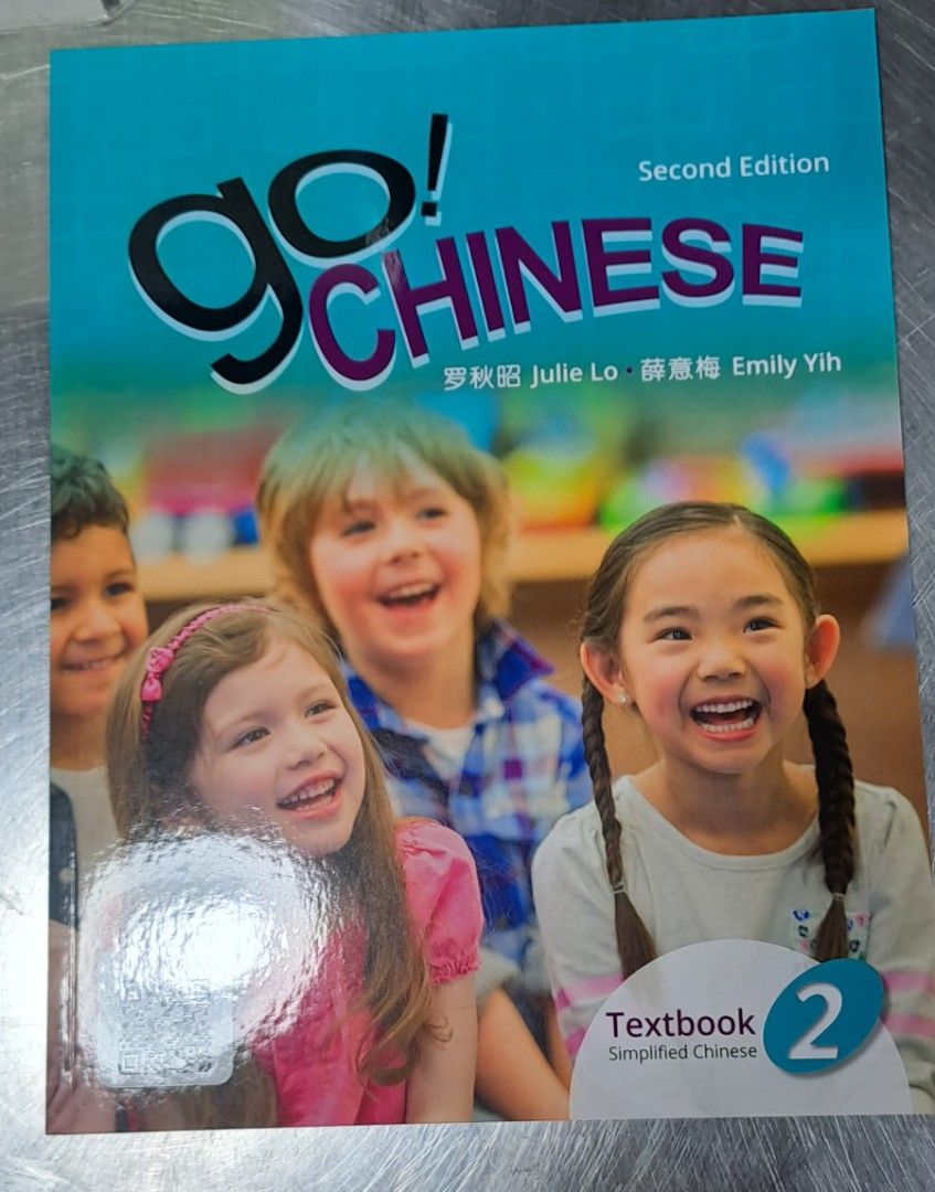 Go Chinese Textbook 2, Hobbies & Toys, Books & Magazines, Textbooks on ...