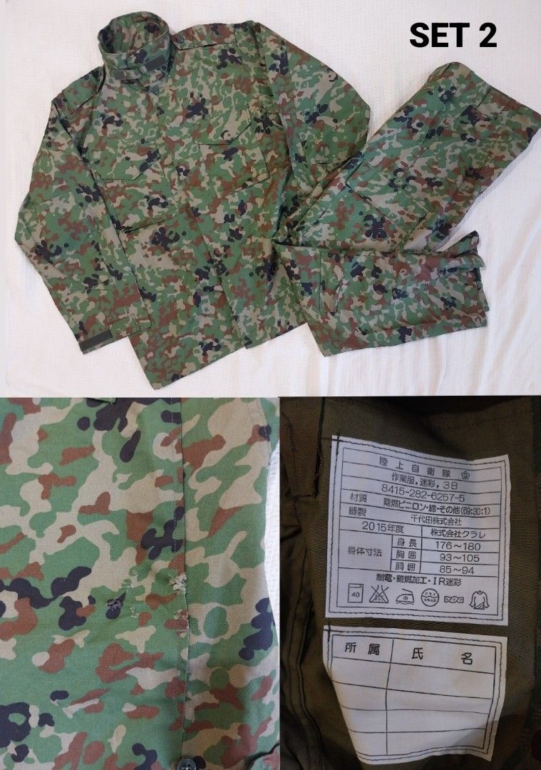 JAPANESE JSDF JIETAI MILITARY ISSUED 2015 with no belt, Men's Fashion ...