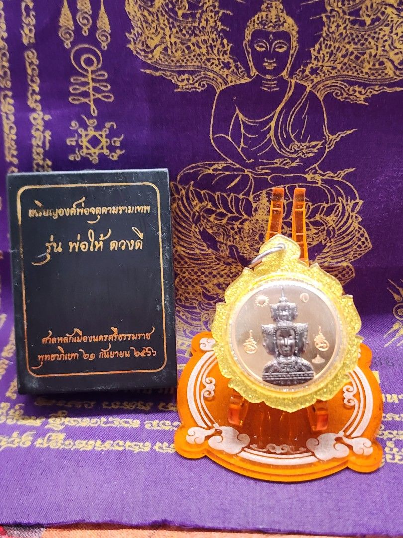 Jatukam ramathep (nawa mask) Serial:331 Lp.pern (wat kohong) 2 blessing Wat kohong and San lak ...