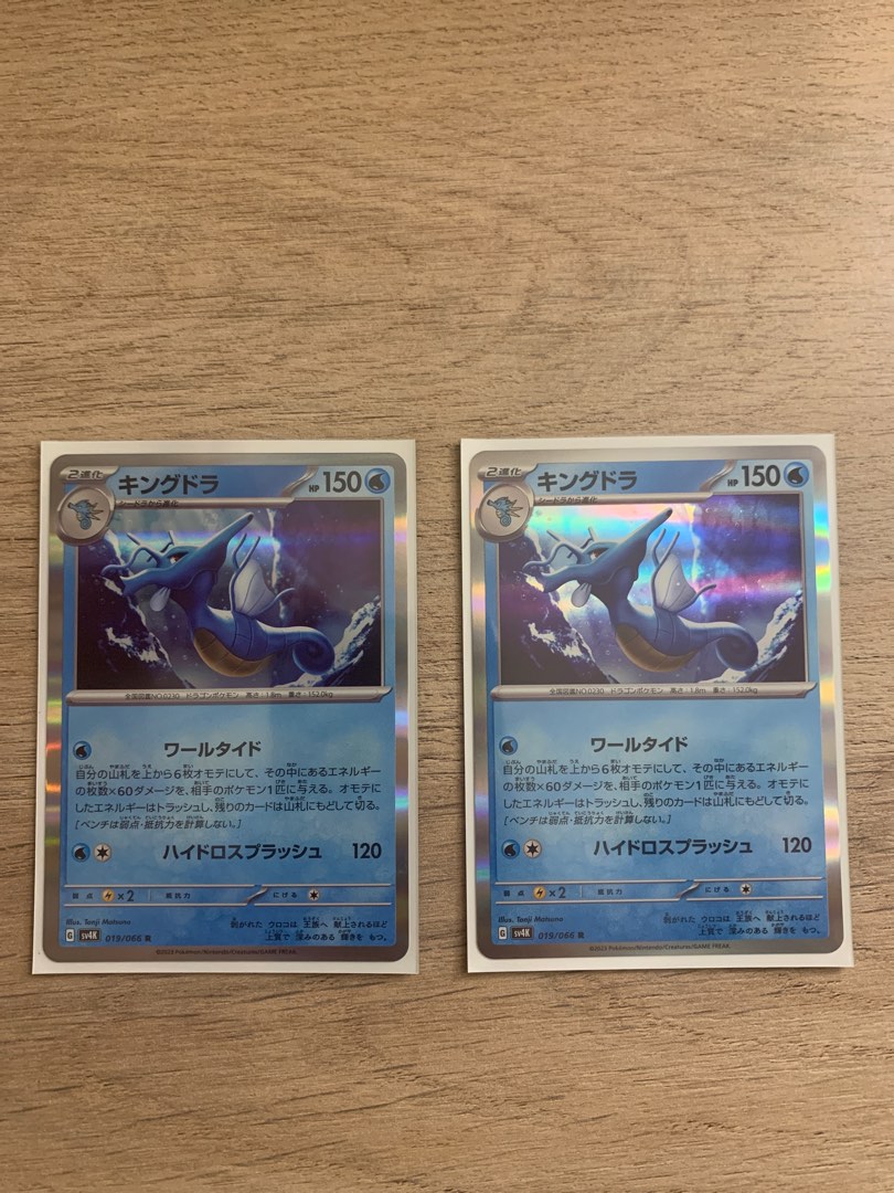 Kingdra R 019/066 SV4K Ancient Roar Pokemon Card, Hobbies & Toys, Toys & Games on Carousell