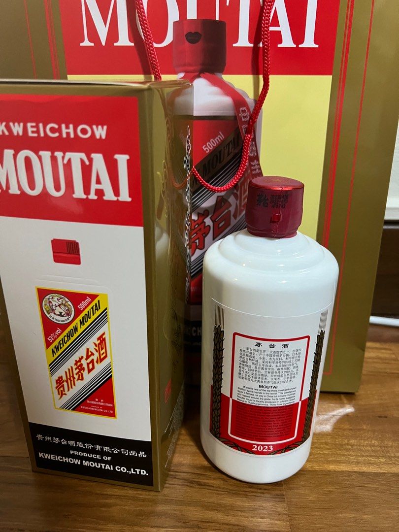 Kweichow Moutai 2023 Edition, Food & Drinks, Alcoholic Beverages on Carousell