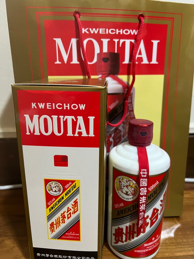 Kweichow Moutai 2023 Edition, Food & Drinks, Alcoholic Beverages on Carousell