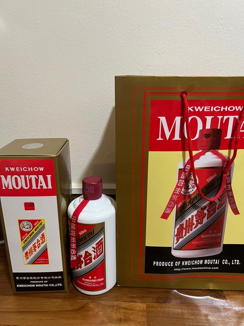 Kweichow Moutai 2023 Edition, Food & Drinks, Alcoholic Beverages on Carousell