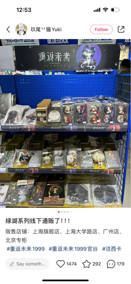 LF reverse 1999 merch!!, Hobbies & Toys, Memorabilia & Collectibles, J ...