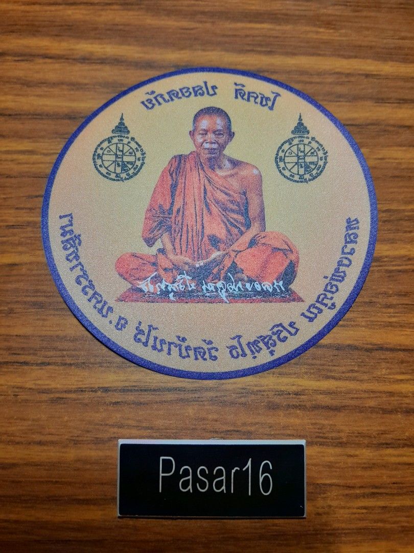 Luang Phor Koon 2 in 1 Sticker/Decal, Hobbies & Toys, Memorabilia ...