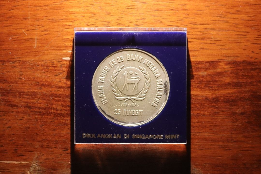 Malaysia UNC Non-Proof RM25 Ringgit Commemorative Silver Coin - 25th ...