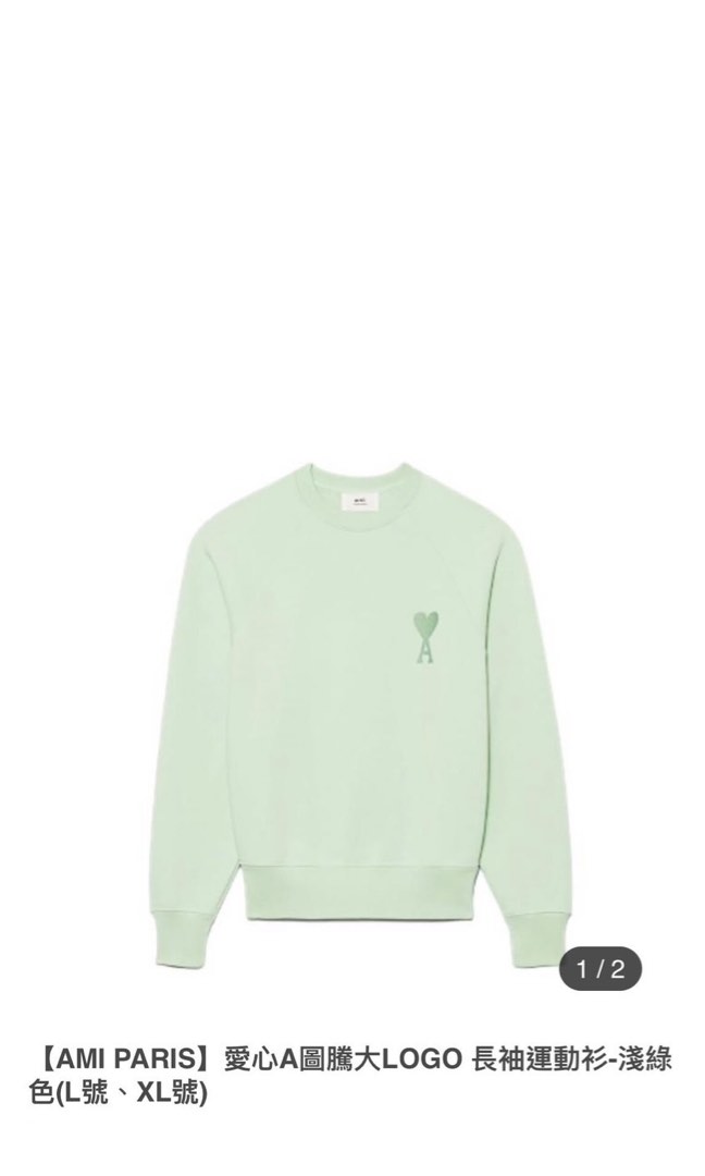 全新M碼AMI PARIS薄荷綠大學T, 她的時尚, 上衣, 其他上衣在旋轉拍賣