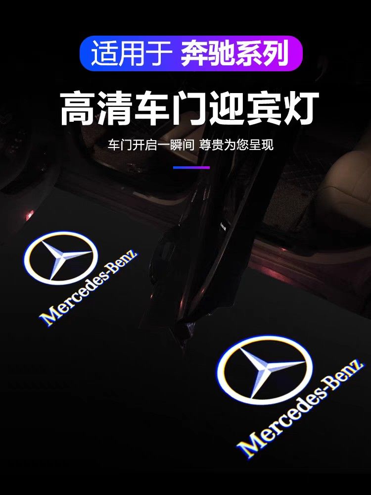 Mercedes logo Car door welcome lights, Car Accessories, Electronics ...