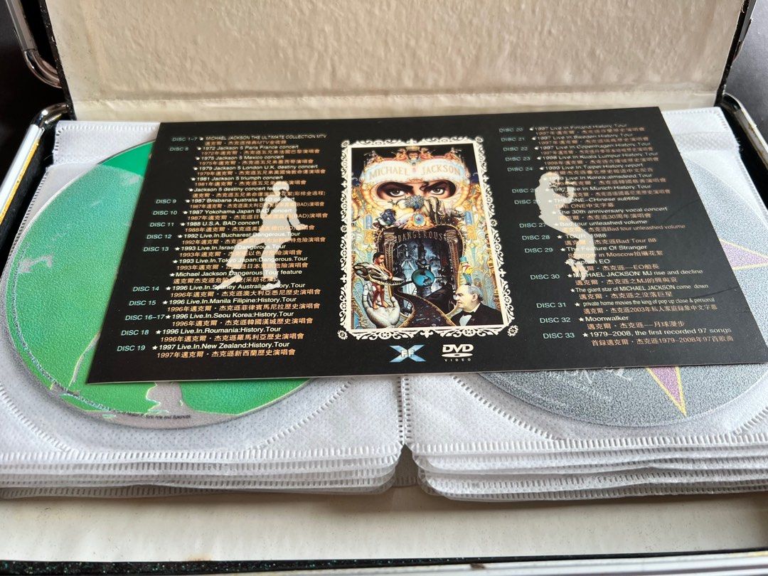 Michael Jackson Ultimate DVD Collection, Hobbies & Toys, Memorabilia ...