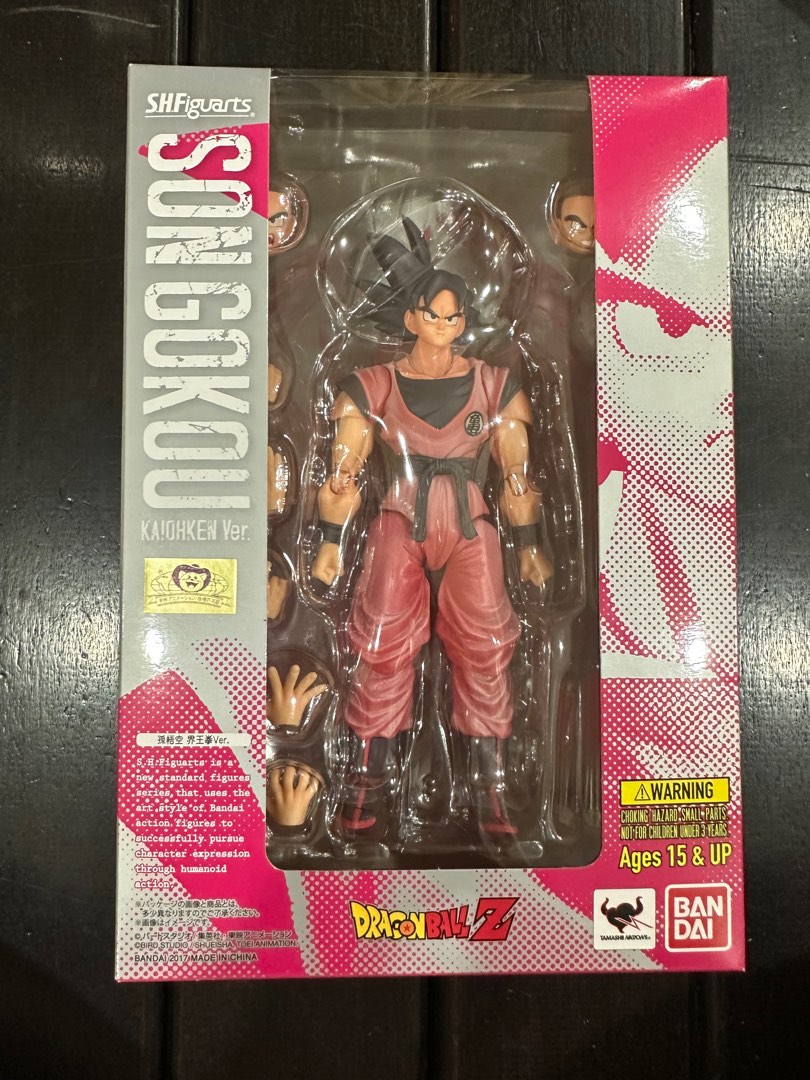 MISB Brand New Dragonball Dragon Ball DBZ DB Z SHF S.H.F. SH Figuarts ...