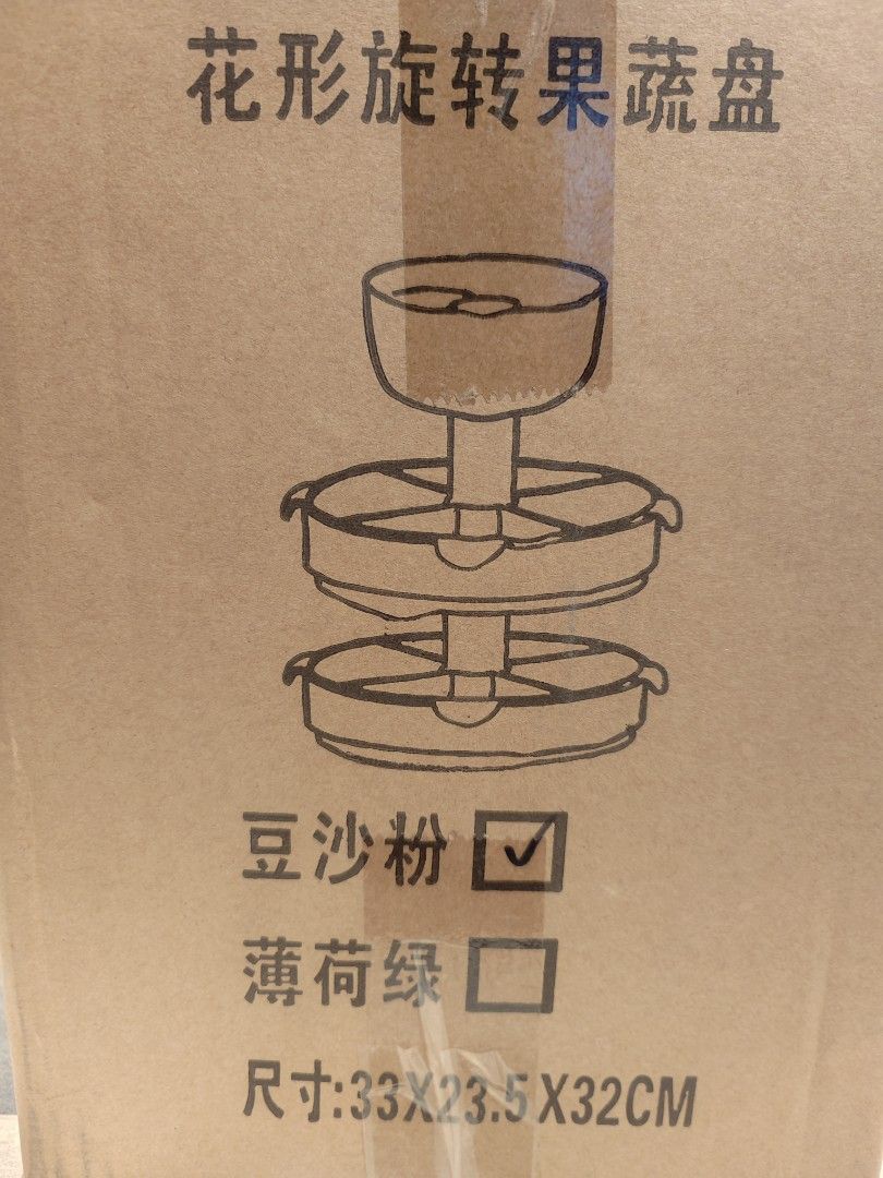 Multi Level Food Organiser Platter, Furniture & Home Living ...