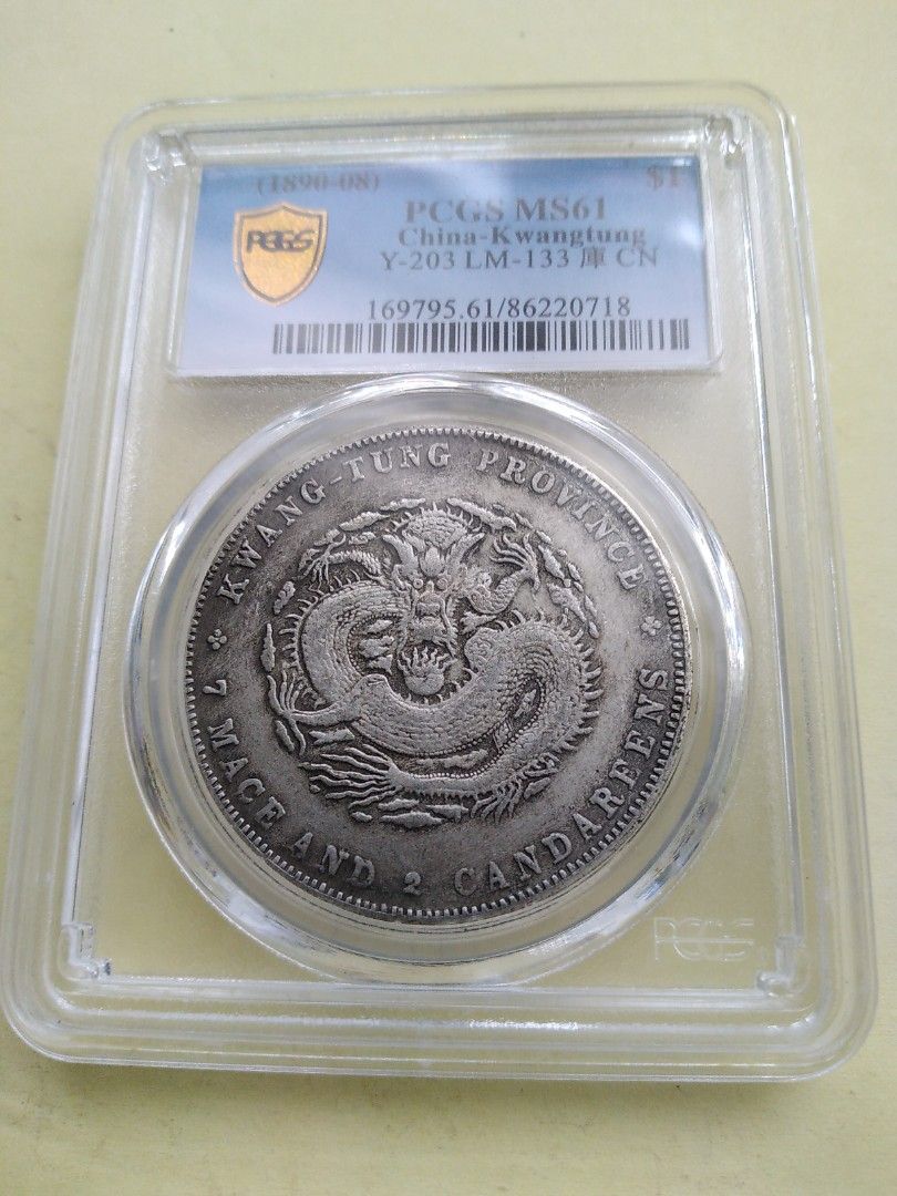 Pcgs ms61 china kwangtung dragon coin, free registered mail, Hobbies & Toys, Memorabilia ...