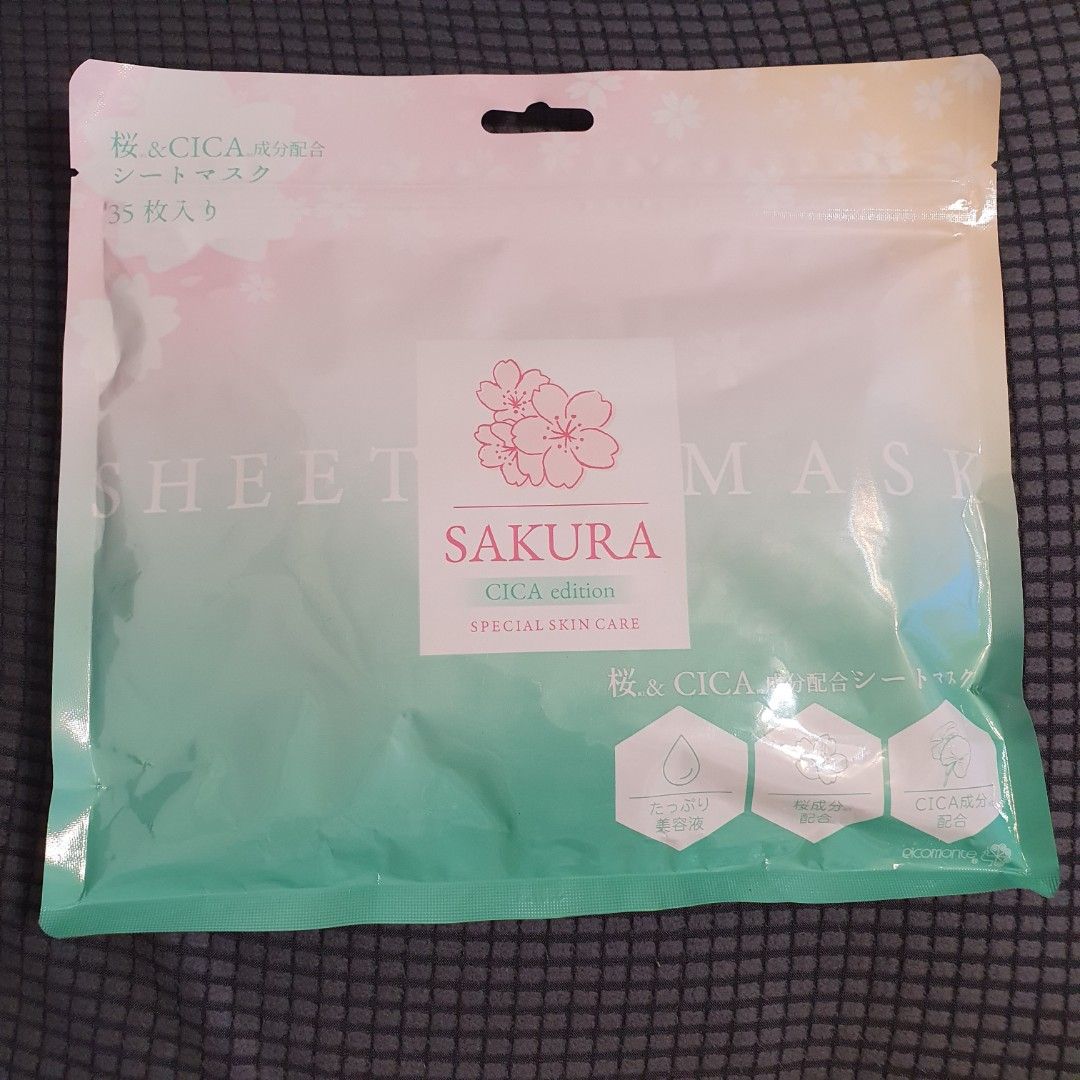 PICOMONTE Face Sheet Mask Sakura CICA edition 35pc Made in Japan ...