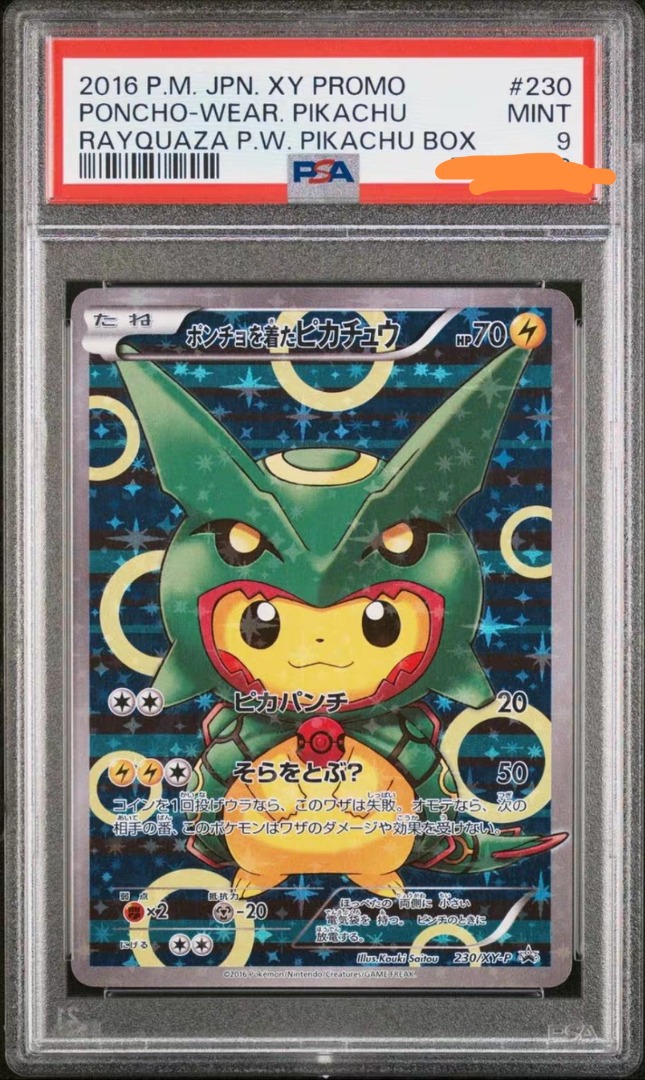Pokemon cards - PSA 9 Poncho Wear Pikachu, Hobbies & Toys, Toys & Games ...