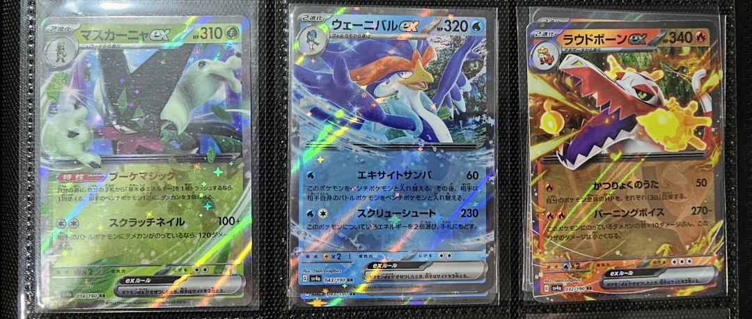 Pokemon TCG - Shiny Treasure Trio EX Set, Hobbies & Toys, Toys & Games ...