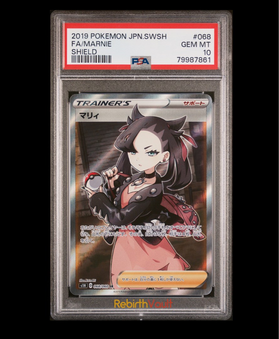 PSA 10 Marnie Full art 068/060 Shield Japanese Pokemon cards, Hobbies ...