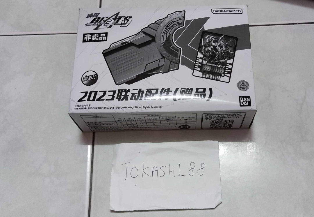 READY STOCK BANDAI KAMEN RIDER GEATS DX ONENESS RAISE BUCKLE RIDE CHEMY ...