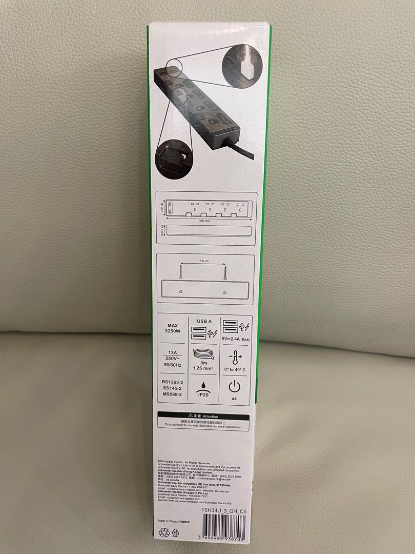 Schneider 施耐德 AvatarOn Extend 13A 拖板 連USB插頭 沉醉金, 手提電話, 電話及其他裝置配件, 充電器及 ...