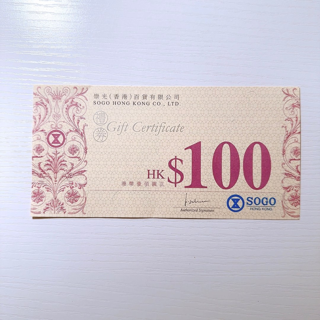 現貨1張。Sogo 崇光百貨 HK$100 禮券 現金券 HKD100 Gift Certificate / Cash Coupon / Voucher **不包郵**, 門票＆禮券, 現金券 ...