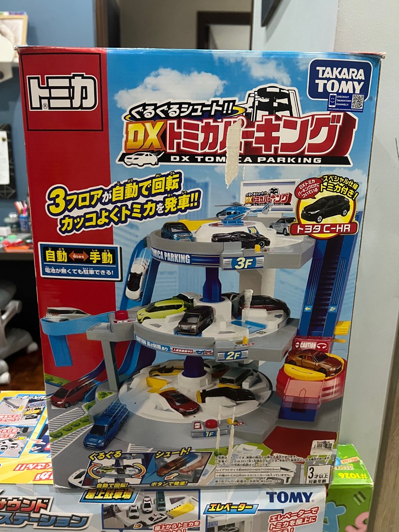 TOMICA car track set, Hobbies & Toys, Toys & Games on Carousell