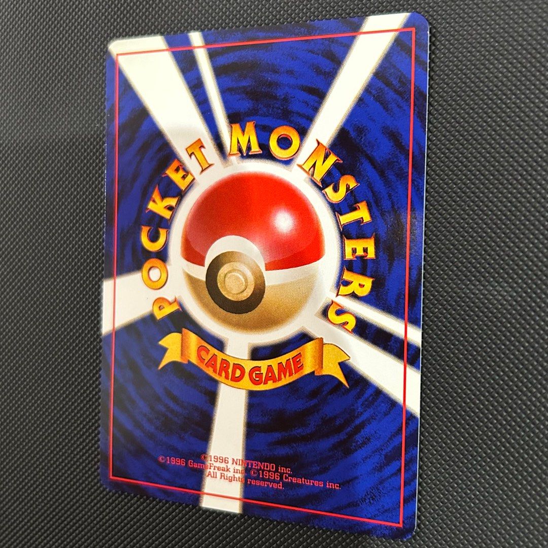 Vintage TRAINER Challenge! Pokemon Card Japanese Old Back R Nintendo ...